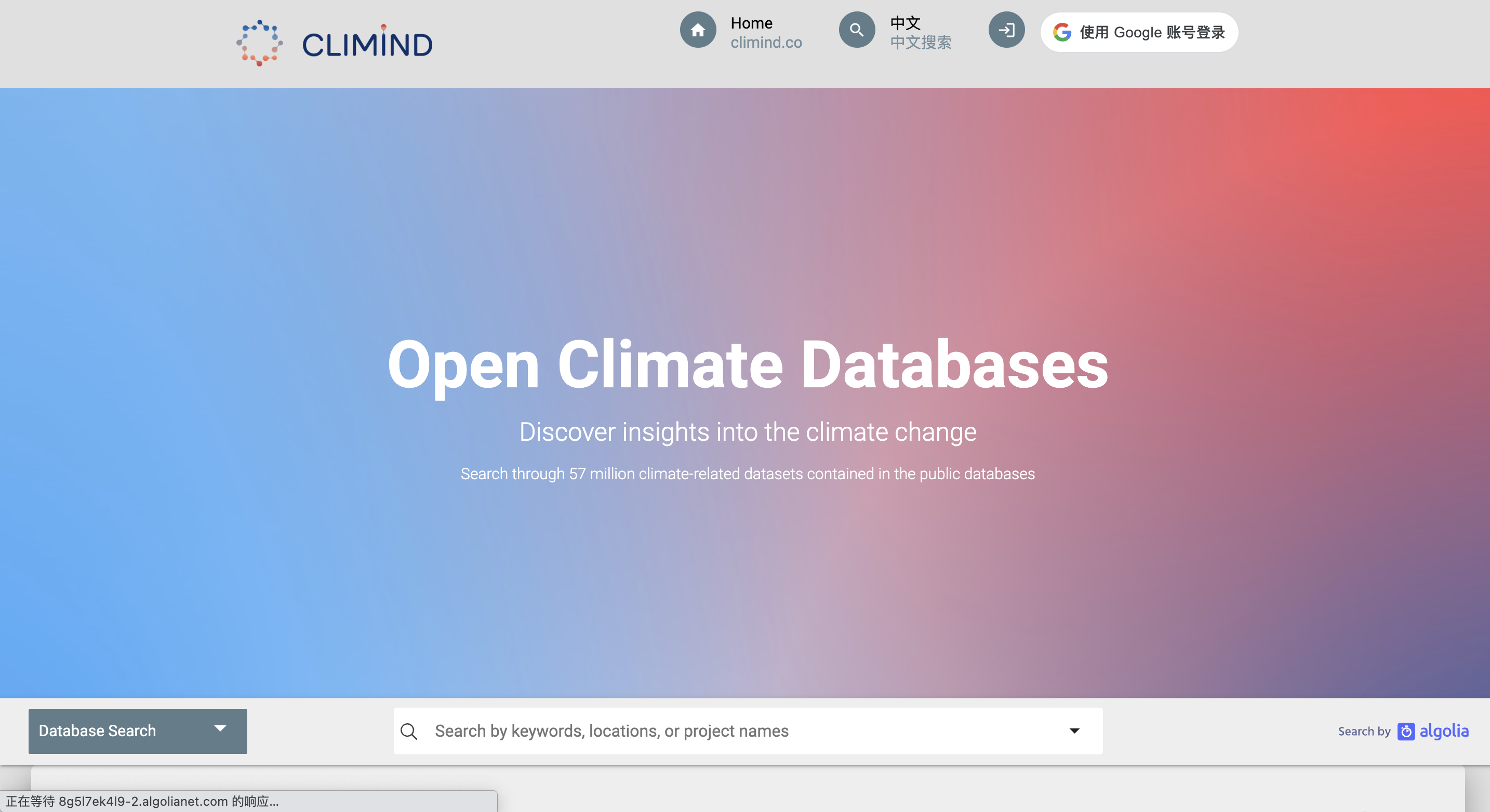 Climind: Open Climate Databases | TanLIVE | Blue Dot Origin (Beijing) Technology Co., Ltd